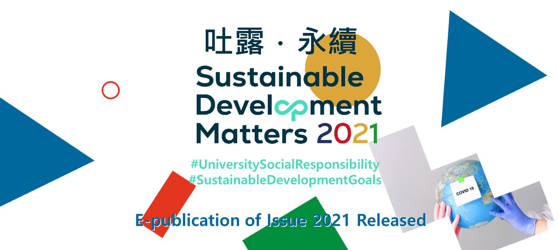Sustainable Development Srsdo
